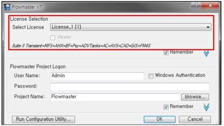 [FKFU-A025-10-A] Client PC의 License 설정방법 – 에프케이엑스