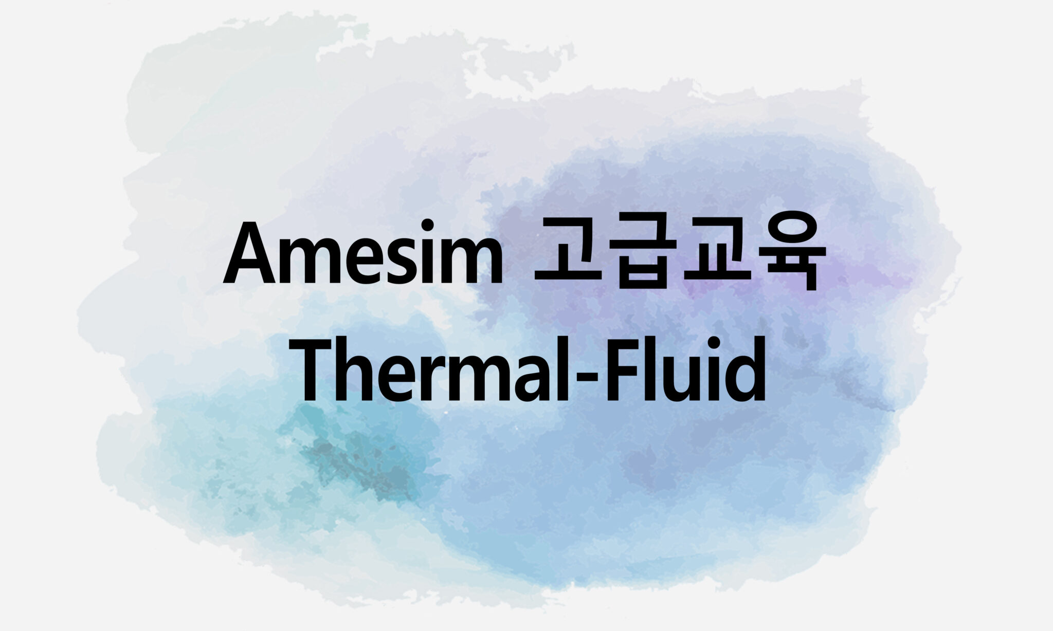 Amesim – Flowmaster Korea