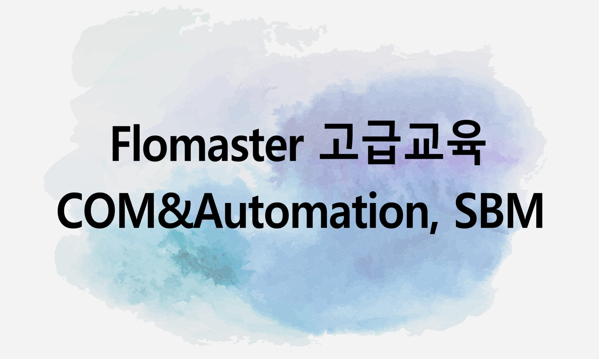 Flomaster – 에프케이엑스